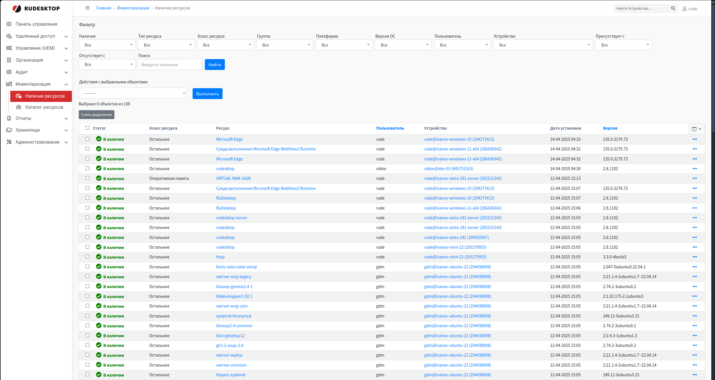 RuDesktop 2.8: Защищённый удалённый доступ и управление устройствами